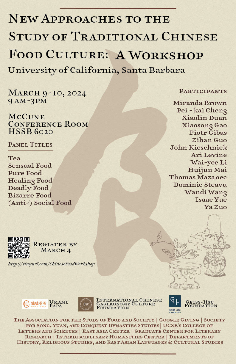 New Approaches to Traditional Chinese Food Culture: A Workshop, on 3/9 ...